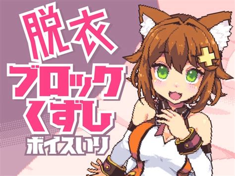 【m男必見】フリー公開されているm向けエロゲー特集 Dlチャンネル みんなで作る二次元情報サイト！