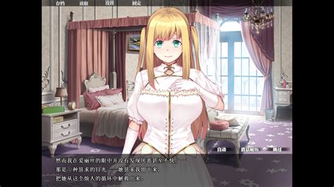 纯纯公主的唇唇 ~无瑕王女的快乐课程~ Pure Pure Pero Pero Princess Indienova Gamedb 游戏库