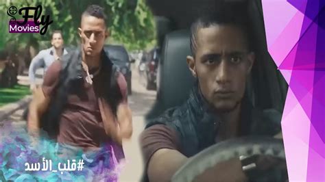 أقوى مشاهد الاكشن و المطاردة للنجم محمد رمضان من فيلم قلب الأسد 😎💪