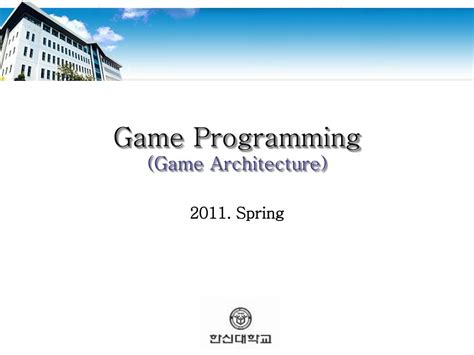 PPT Game Programming Game Architecture PowerPoint Presentation Free Download ID 5789679