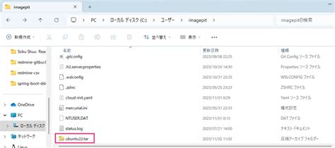 Wslで同じubuntuバージョンの仮想環境を複数作る方法 Dx Tech Blogdx Tech Blog