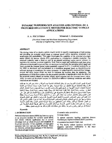 pdf dynamic performance analysis and control of a switched reluctance