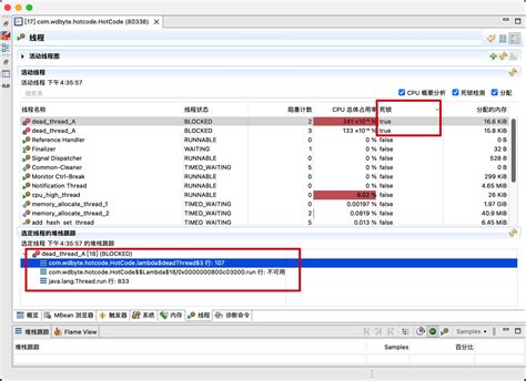 Jmc 使用教程 未读代码