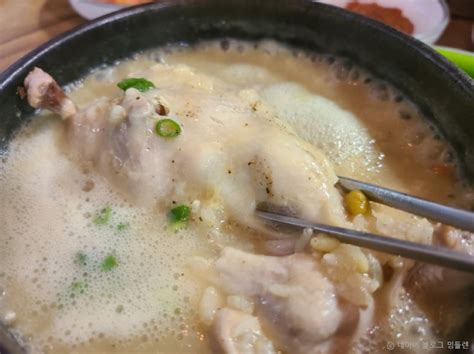 배가한방삼계탕 경기도 시흥시 가볼만한곳