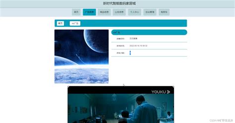 springboot毕设项目新时代智能数码家居城 rbn java VUE Mybatis Maven Mysql CSDN博客