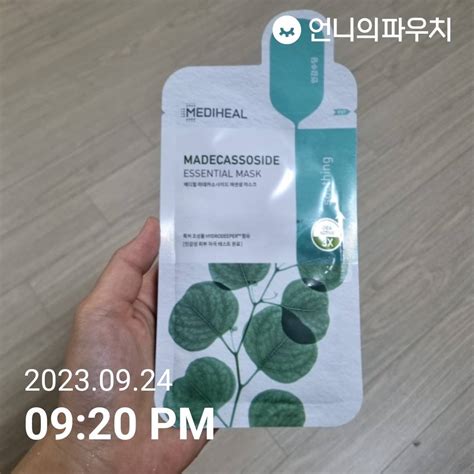 마스크팩 언니의파우치 커뮤니티