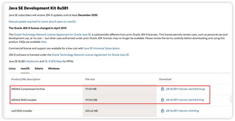 Mac适用于m1，m2芯片下载java8（官方 Arm64 Jdk18）安装、配置环境，支持动态切换jdk 技术分享 云服务器