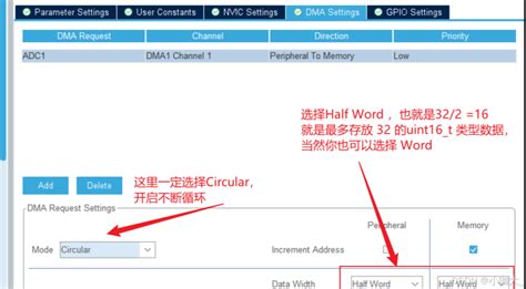 Stm32hal——adc中断dmastm32 Adc Dma中断 Csdn博客
