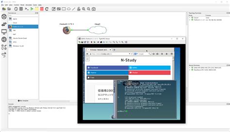 How To Use GNS Appliances How To Use GNS N Study