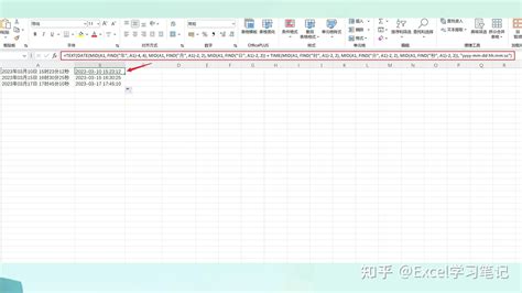Excel单元格日期格式如何转换？ 知乎