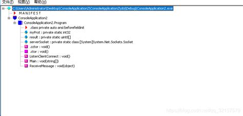 Vs2013添加反编译工具 Ildasmvs2013反编译 Csdn博客