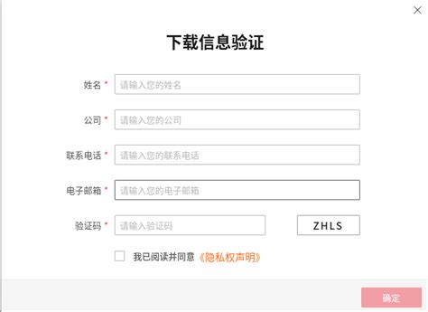 机器视觉工业相机客户端mvs v2 1 2（linux） 安装教程 mvs软件 csdn博客
