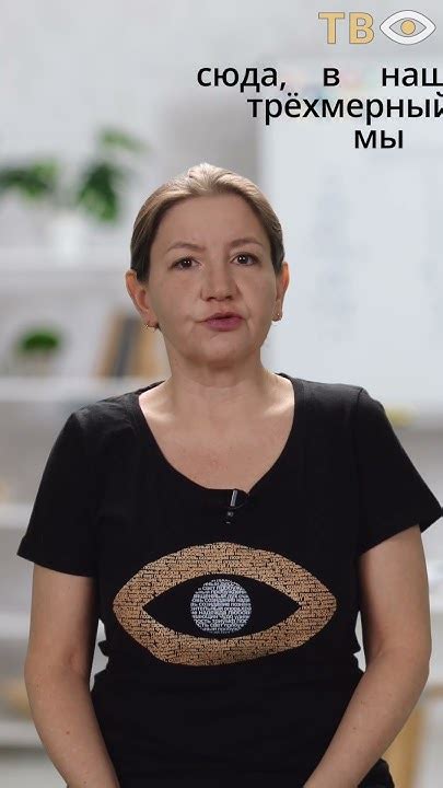 Что такое Высшее Я и как с ним общаться Youtube