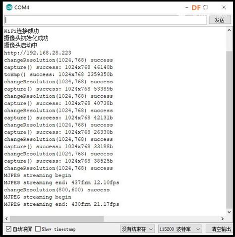 【花雕学编程】arduino动手做（230） Wifi无线网络摄像头 Df创客社区