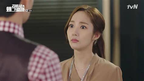 قسمت 14 سریال کره ای منشی کیم چشه Whats Wrong With Secretary Kim 2018