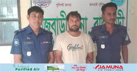 ছাত্রলীগ নেতাকে গুলি করে হত্যার ঘটনায় গ্রেপ্তার ১