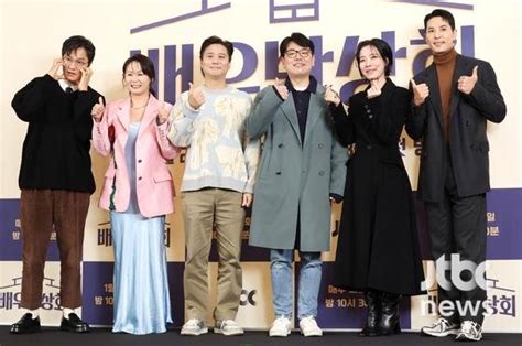 배우반상회 CP 반장 김선영 콘유 보고 찰떡이라고 생각 네이트 연예