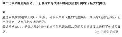 共享单车数据可视化分析附代码数据 拓端tecdat 博客园