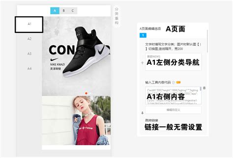 Weex定制使用教程 大匠设计装修助手