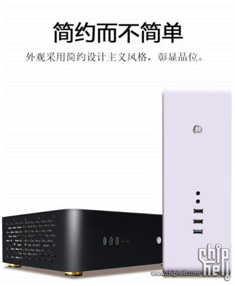 有没有高度不超过12公分的卧式matx机箱？ 电脑讨论 新 Chiphell 分享与交流用户体验