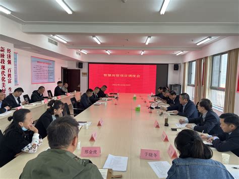 淮北市住房和城乡建设局召开智慧房管项目调度会 淮北市住房和城乡建设局