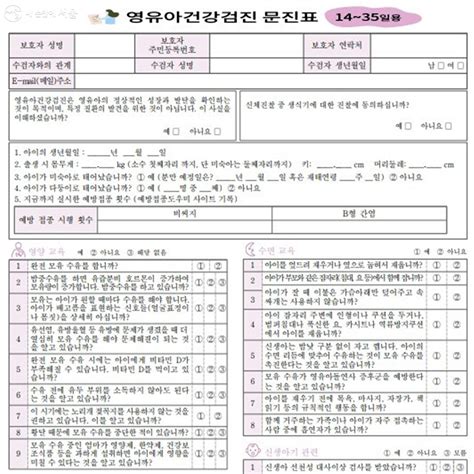서울시 내 손안에 서울