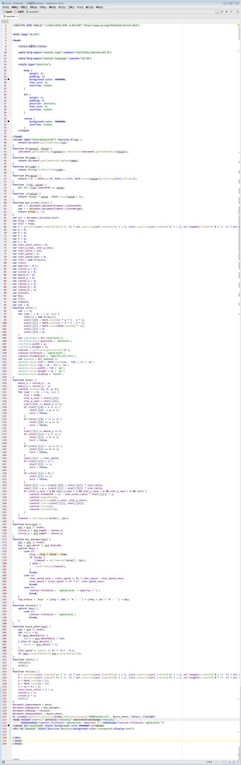 Webstorm 代码格式化总结 源码巴士