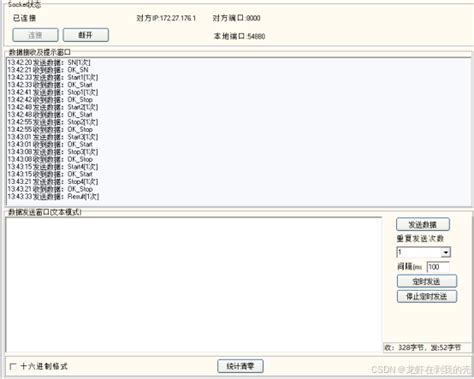 Tcp Udp Socket Tcp Csdn