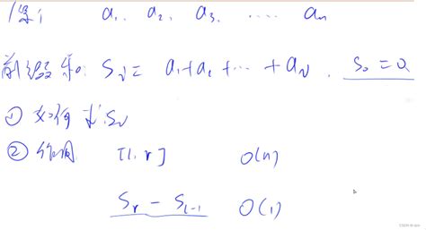 【acwing算法基础课】第一章 基础算法（部分待更） 墨天轮