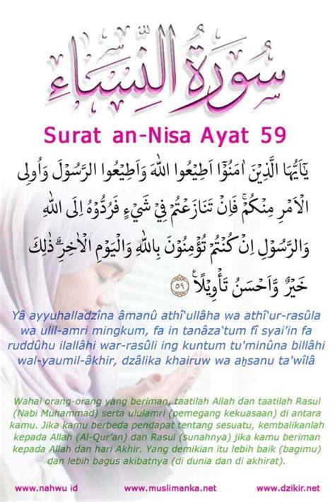Surat An Nisa Ayat 59 Rintik Sedu