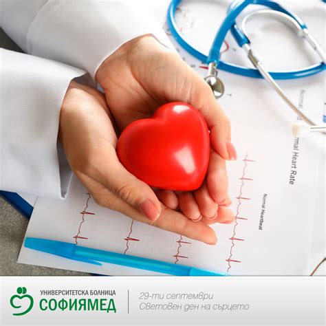 Безплатни профилактични прегледи Болница Софиямед