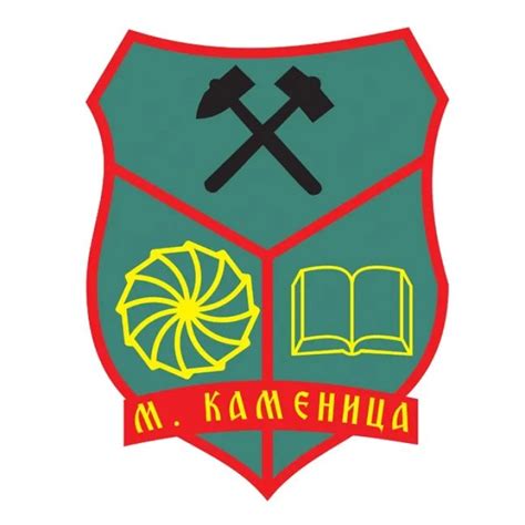 Македонска Каменица објави јавен повик за финансирање социјални услуги за 2025 година