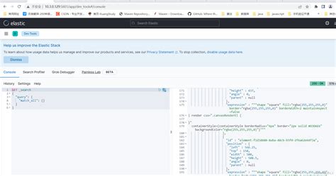 Docker Compose安装elasticsearch和kibanadocker Compose安装es和kibana Csdn博客