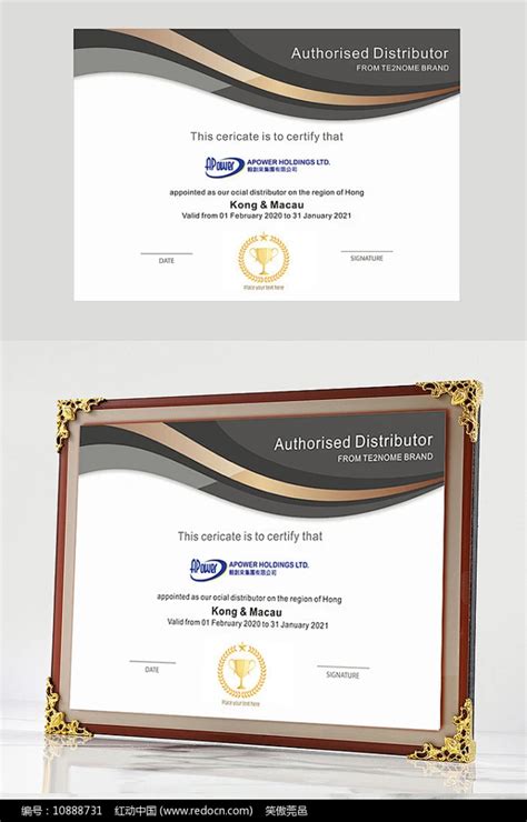 港澳英文版国际经销授权书证书图片 花瓣网