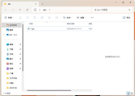 如何用pyinstaller将python脚本打包成exe文件？ Wild Bokeyuan 博客园