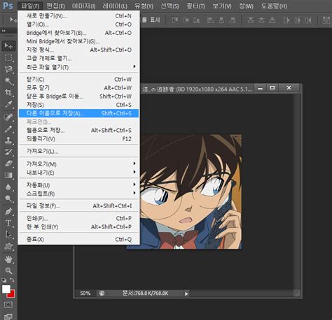 고화질 스프레이 만들기 스프레이 만드는법 포토샵 이용 카스소스팀포트리스2게리모드 스프레이 만들기 네이버 블로그 고화질 스프레이 만들기 스프레이 만드는법 포토샵 이용 카스소스팀포트리스2게리모드 스프레이 만들기 네이버 블로그