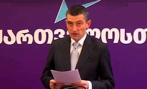 Video ხელისუფლება ფსონს უკრაინის დამარცხებაზე დებს გიორგი გახარია Metronome Ge