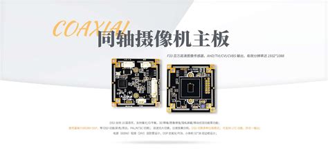 深圳市芯睿视科技有限公司 Ai泛视频视频一站式解决方案商