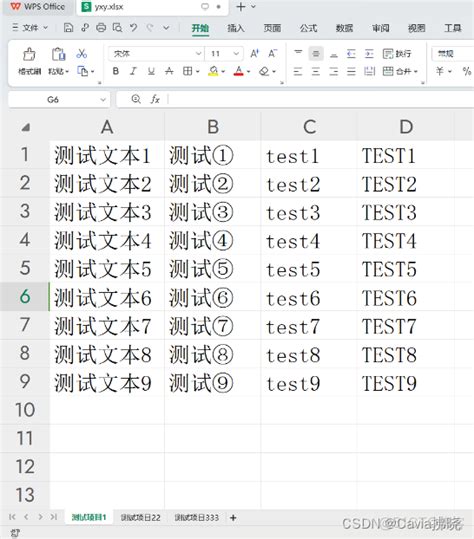 Python Openpyxl Iterrows 设置单元格内容bigrobin的技术博客51cto博客
