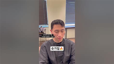 자신감 생기는 마법의 머리 남자머리잘하는곳 남자머리추천 가일컷 숏가일 아일컷 Youtube