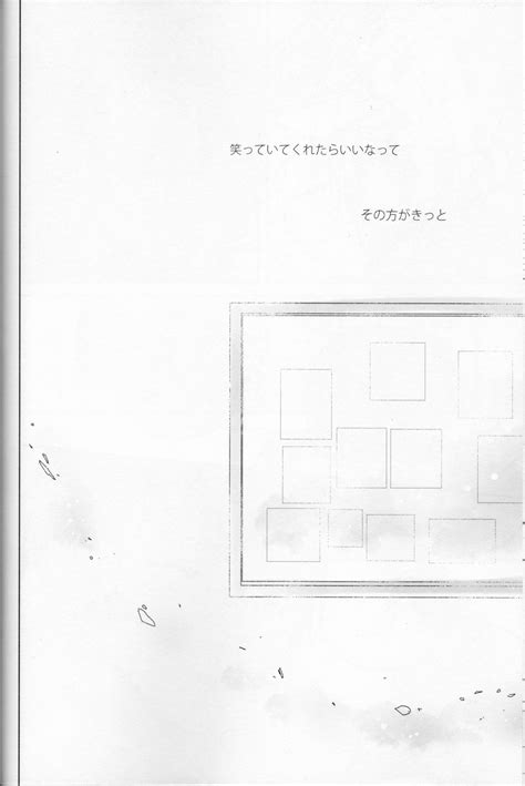 [ring negi daku ] my hero final fantasy 15 dj [jp] myreadingmanga