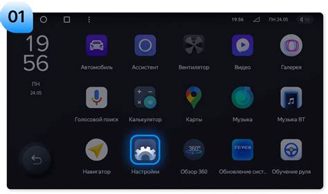 Проверка подлинности автомагнитолы Teyes — Kz