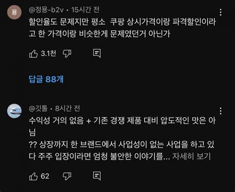드디어 빽햄 논란 해명한 백종원 유머 이슈 꾸르