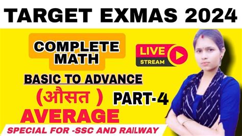 Average Complete Math Part 4 Basic Concept Andshort Trick Exam Ssc