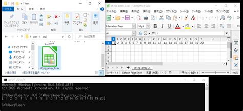 Numpy配列をcsvファイルに変換する Men Of Letters（メン・オブ・レターズ） 論理的思考業務改善プログラミング