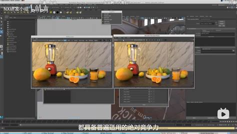 国内首个自研GPU离线渲染器比国外更快的超级渲染器NxRender首发 CG资讯 CG模型网