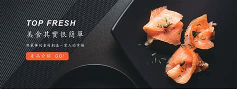世凰食品有限公司