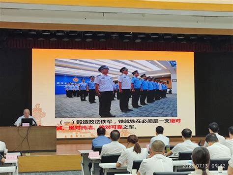 赶考新征程 锻造新时代政法铁军 党建 人民周刊网主流舆论融合传播平台