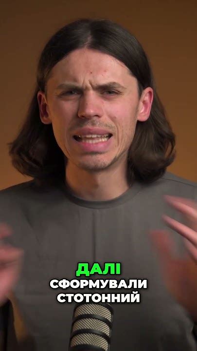 Що таке Слонова Нога в реакторі 4 Чорнобильської АЕС ЗабороненіМісця ВажкодоступніЛокації