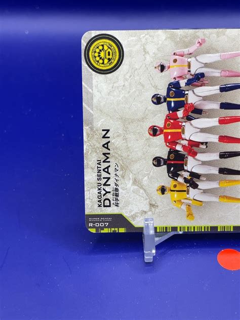 Kagaku Sentai Dynaman Chogokin Card Super Sentai Series 1983 R 007 Ebay